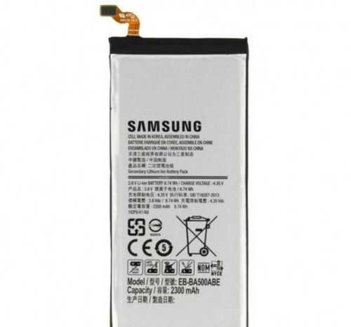 Аккумулятор SAMSUNG A500F Galaxy A5 (EB-BA500ABE)