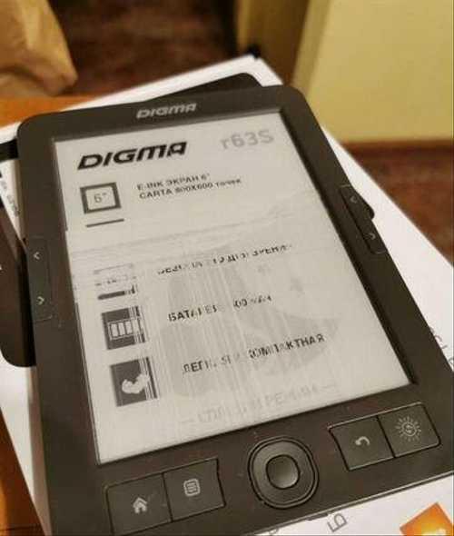 Как пользоваться электронной книгой digma r63s