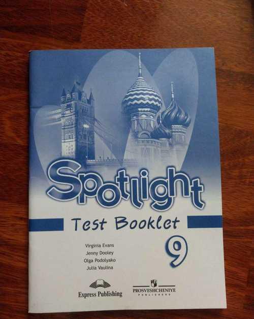 Spotlight 9 Test Booklet