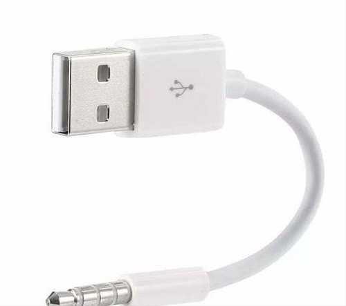 Кабель-переходник разъем 3,5 мм/USB 2.0, Apple iPo