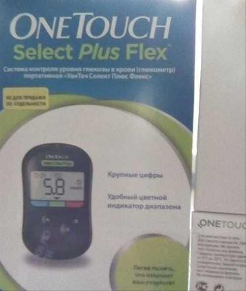 Глюкометр one touch select батарейки