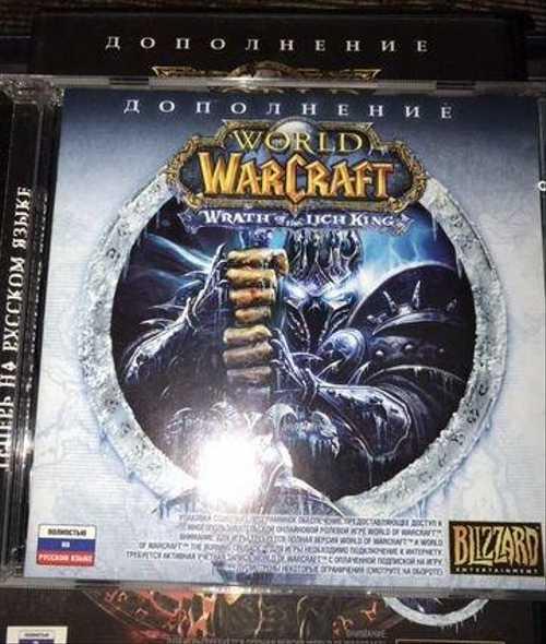 World of Warcraft: Wrath of the Lich King