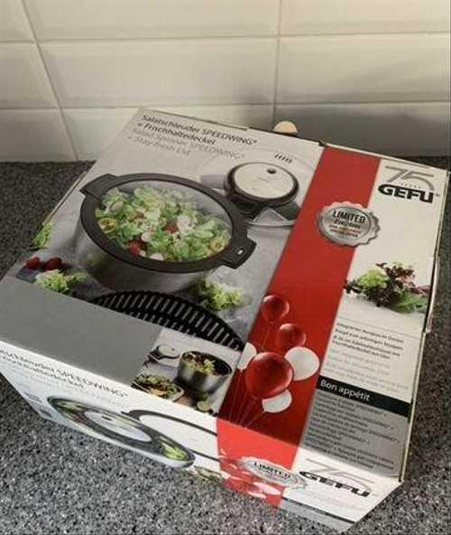 Сушилка для зелени салата gefu