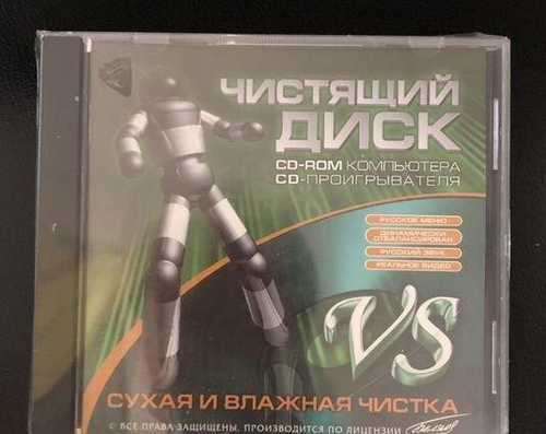 Чистящий диск cd dvd Blu-ray