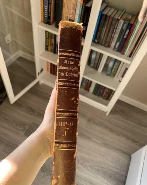 Антикварная немецкая книга 1877 готический шрифт