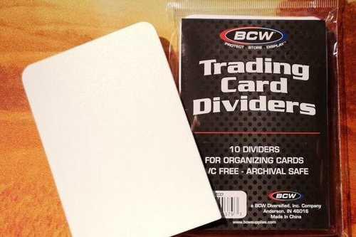Разделители (card dividers) 10 шт
