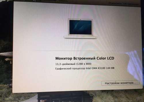 MacBook 4.1 2008 4 gb