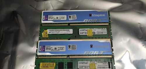 Оперативная память ddr3 16 gb