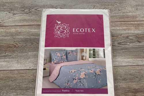 Комплект постельного белья Ecotex,новое