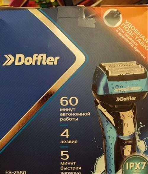 Электробритва Doffler FS-2580