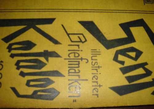 Германия 1933 Gebrder каталог марок