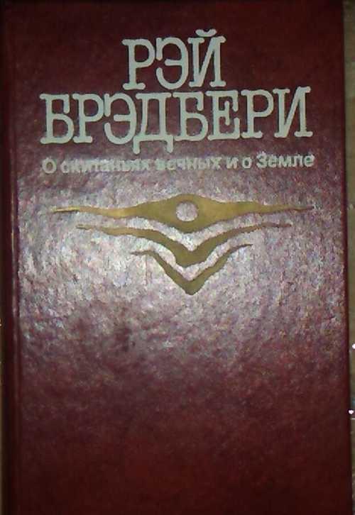 Книги различные