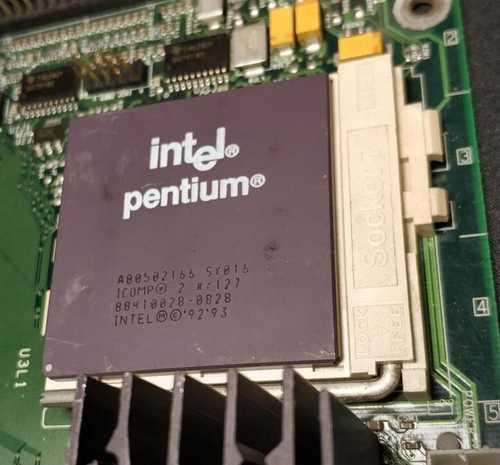 Сэр пентиум фанфики. Пентиум 166. Pentium 166 MMX материнская плата. Пентиум 1. Pentium g2020.