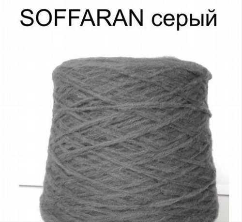 Пряжа меринос с ангорой Soffaran