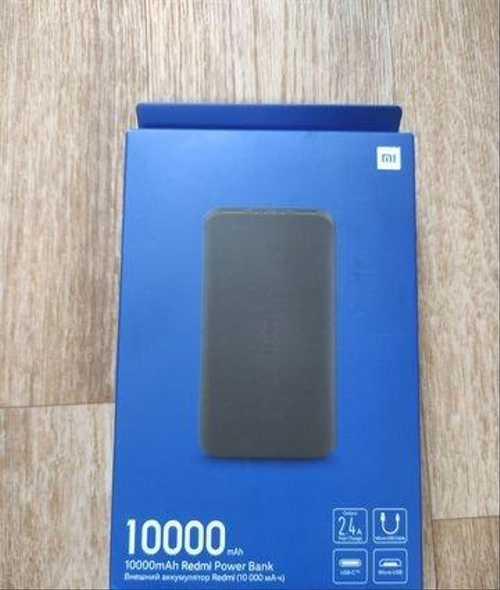 Внешний аккумулятор Xiaomi Redmi 100000 mAh