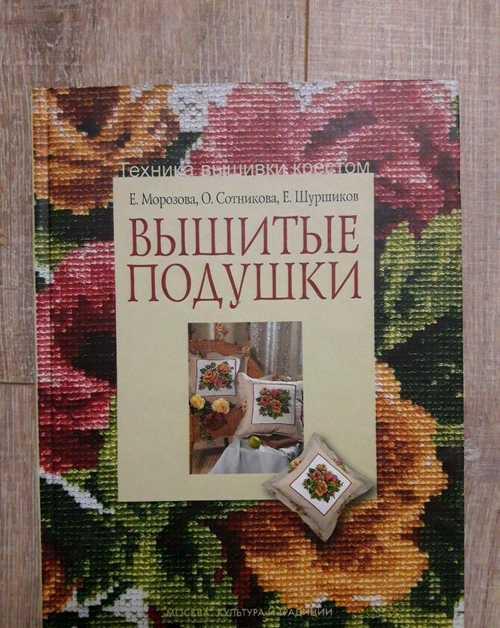 Книга новая