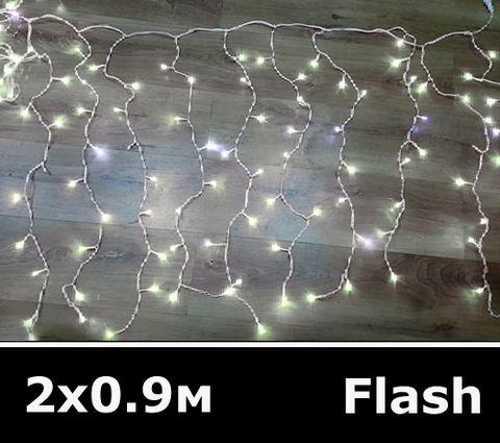 Светодиодная бахрома Flash 2x0.9м холодный белый
