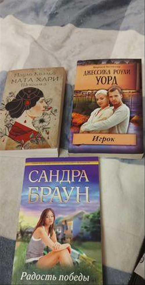 Книги 3 шт