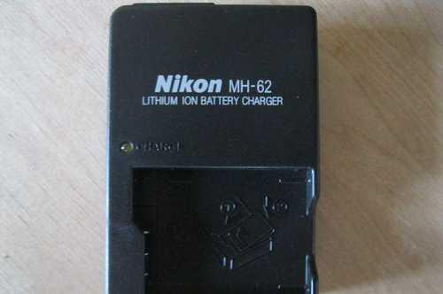 Зарядное устройство для Nikon EN-EL8