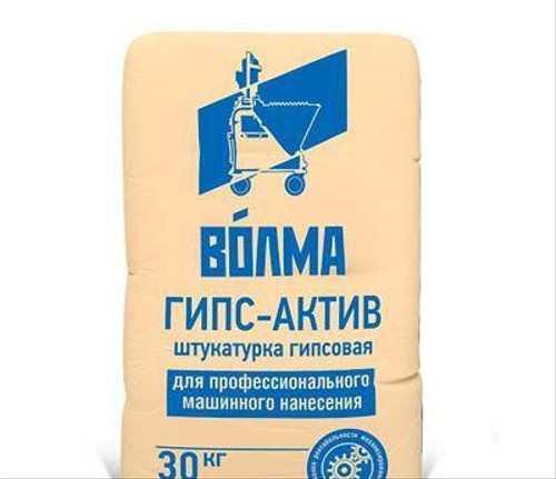 Штукатурка Волма Гипс-Актив