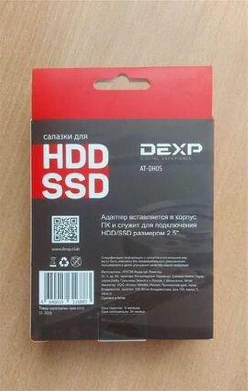 Dexp AT-DH05