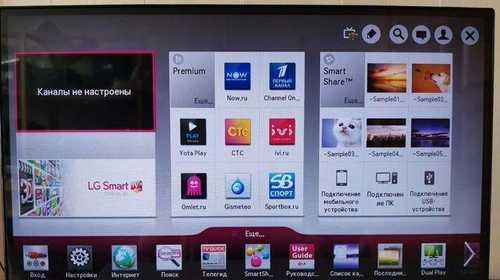 Телевизор LG Smart tv, Wi-Fi, 3D