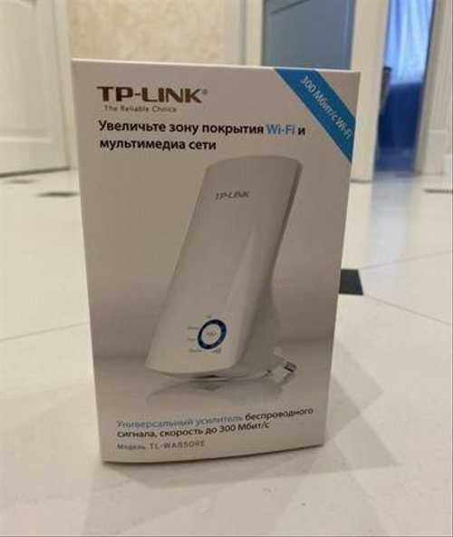  wifi сигнала TP-Link | Festima.Ru - Мониторинг объявлений