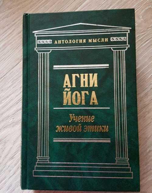 Книга в двух томах