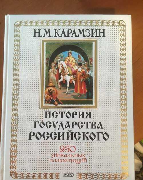 Много книг