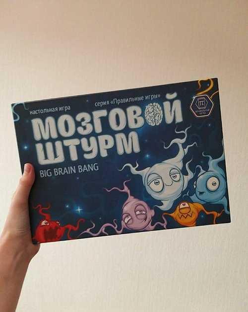 Настольная игра Мозговой штурм