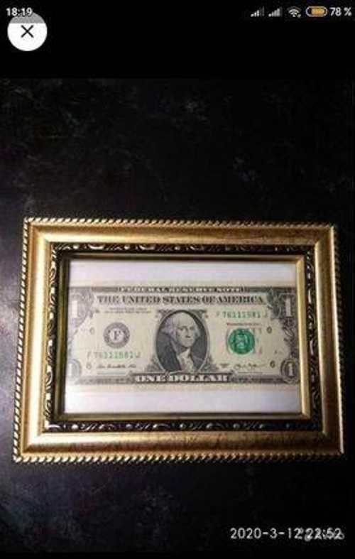 Один доллар США в рамке