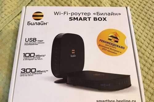 Обновление роутера билайн smart box giga