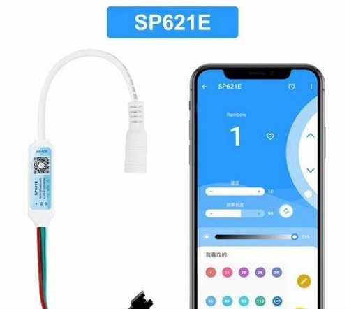 Контроллер SP621E Bluetooth WS2812В WS2811