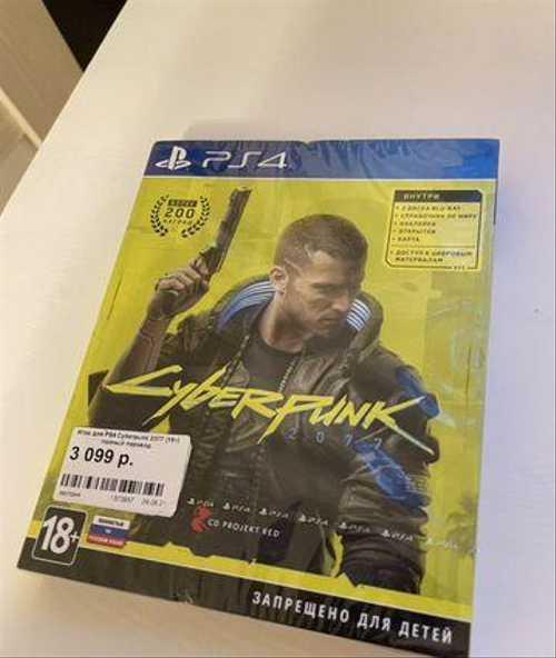 Cyberpunk 2077 ps4,5 новый