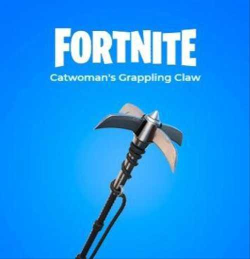 Fortnite - catwoman'S grappling claw pickaxe