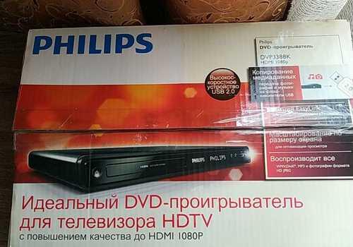 DVD - проигрыватель с USB