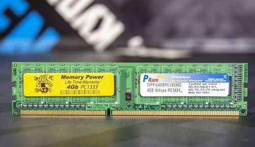 Оперативная память DDR3 PRam 4GB 1333MHz