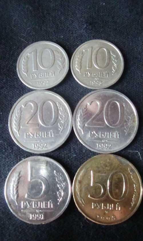Набор монет