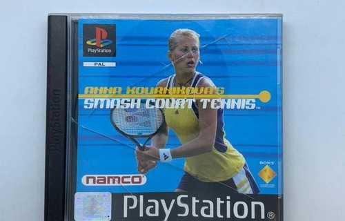 Anna Kournikova's Smash Court Tennis для PS1