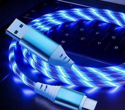 Магнитный светящийся USB-кабель для зарядки