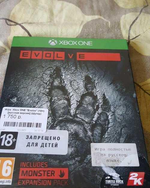 Evolve Xbox one