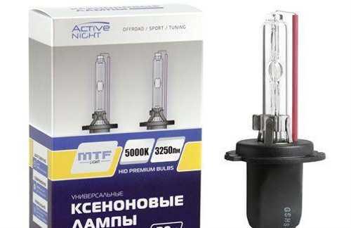 MTF Light H7 Active Night 5000K