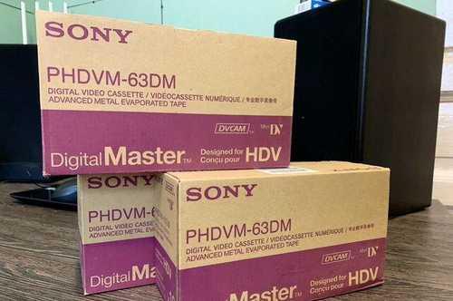 Видеокассеты Sony Digital Master phdvm-63DM