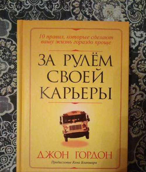 Книги по менеджменту и финансам