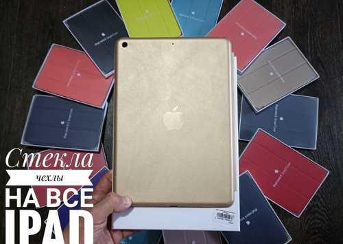 Чехол Smart Case iPad 7 (10.2) - золотой