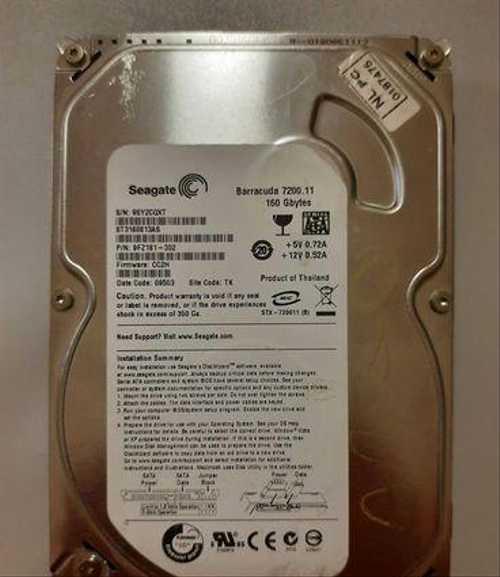 Жесткий диск hdd seagate