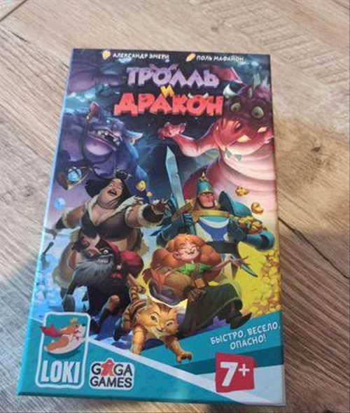 Настольная игра "тролль и дракон"