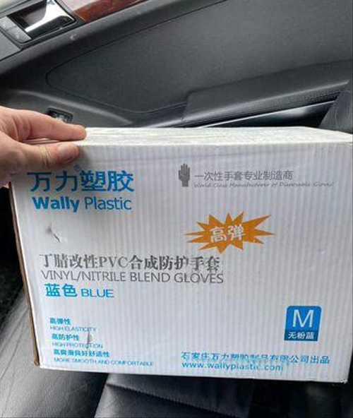 Перчатки wally plastic