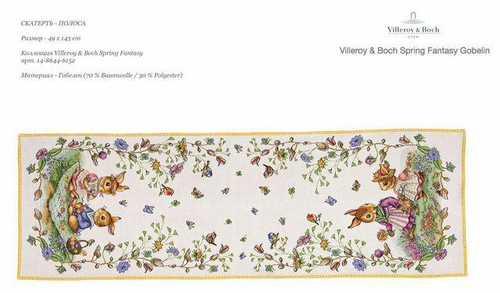 Скатерть Villeroy & Boch Spring Fantasy 6152