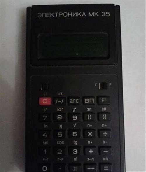 Микрокалькулятор Электроника мк 35